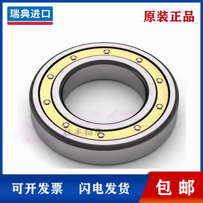 进口SKF深沟球 铜保 轴承16040M C3