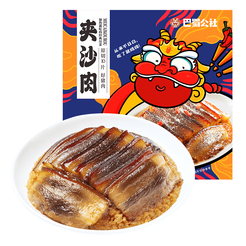 九大碗梅菜扣肉芽菜夹沙肉粉蒸肉