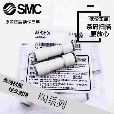 SMC AKH AKE03-23-04-06-08-10-12-16-00 AKF01-02-03 单向止回阀