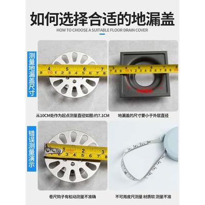 地漏盖子圆形封口盖下水道过滤网片不锈钢浴室卫生间防头发防臭芯