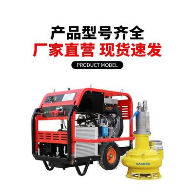 萨奥柴油款液压动力站便携式市政救援维护动力单元手推液压动力泵