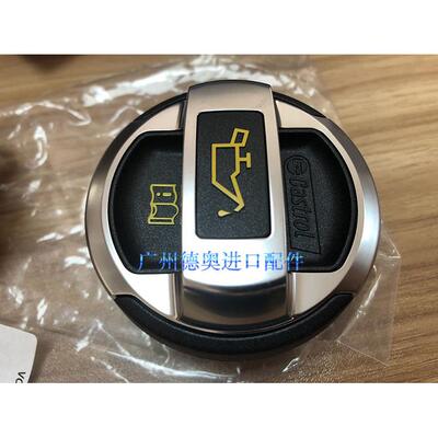 适用奥迪A4L A5 A6L S6 S7 A7 A8 R8 Q5 迈腾 CC 机油盖 电镀机油
