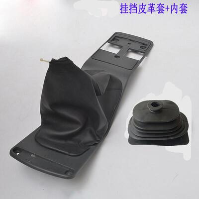 适用于柳汽霸龙507防尘套 乘龙M5挂挡杆防尘套变速杆装饰皮革罩