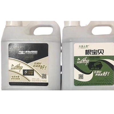 木美土里微生物液体有机肥生根剂