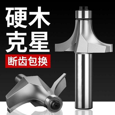 倒角刀器修边刀修边机刀头新款木工铣刀钻头开料开槽圆角刀具大全