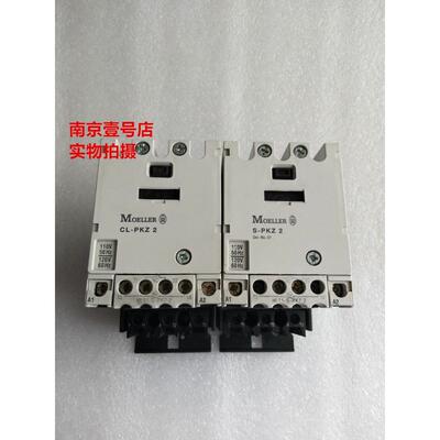 原装穆勒接触器 S-PKZ2 CL-PKZ2 S/HI20-S-PKZ2 HI11-S-PKZ2