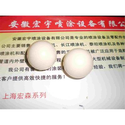 供应长江 欧耐实 长海洪申 特兰森喷涂机专用陶瓷球 刚玉球