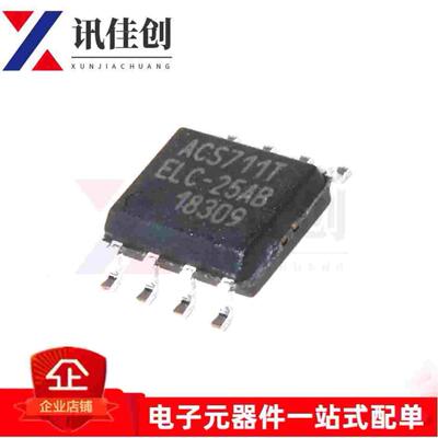 全新原装 ACS711TELC-25AB ACS711T 贴片SOP8 电流传感器芯片