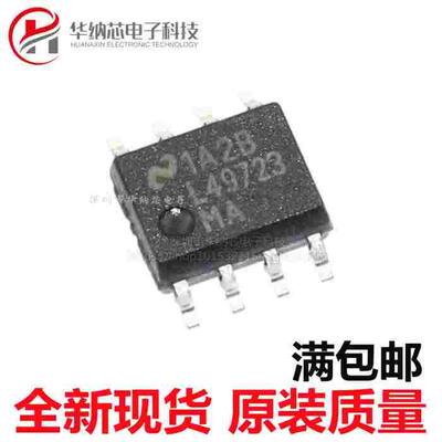 【原装】 LME49723MA L49723MA 贴片SOP-8 音频运算放大器芯片