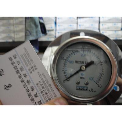 STCIF防震压力表YN60ZT轴向带边油压表0-400bar液压表耐震压力表