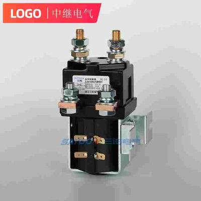 ZLJM-400D/1ZB48A1直流接触器12V24V36V48V60V72V84V96V120V