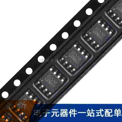 RT2515H RT2515HGSP 贴片SOP-8 线性稳压器芯片 全新原装
