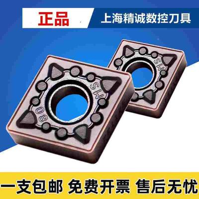 日本 京瓷刀片CNMG120408MS PR1125 CNMG120404MS PR1125 不锈钢