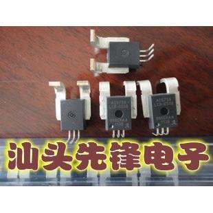 原厂ACS758LCB-050B-PFF-T双向~检测直流交流~专家50A 电流传感器