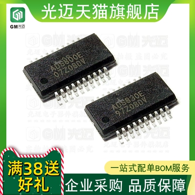 原装ADS800E801E802E803E