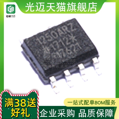 原装正品ADUM1250ARZ-RL7/SOIC-8 热插拔双向I2C隔离器 芯片
