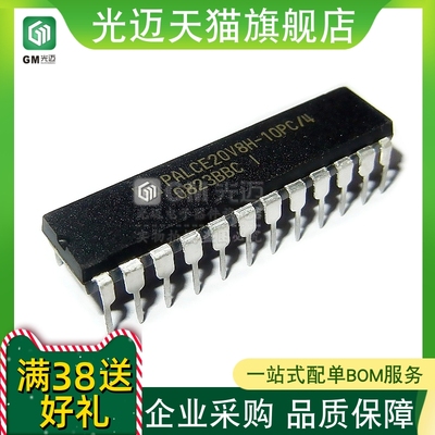 原装PALCE20V8H-15PC/25PC/10
