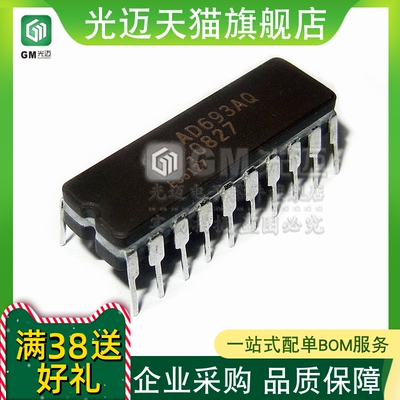 光迈适用 AD693AQ AD693SQ/883 传感器发射机  库存货 CDIP-20