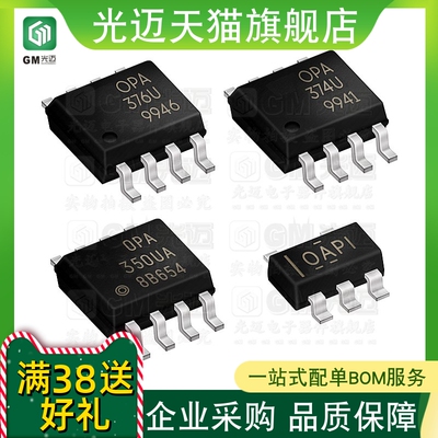 原装OPA330AOPA335OPA336OPA3