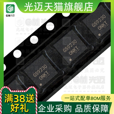 GS 9230 9238 9239 9206 9208 9271 92D2 B2 TQ-R