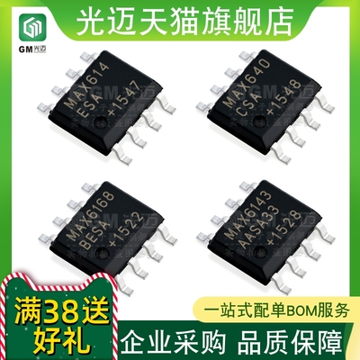 原装MAX619622626627629CS