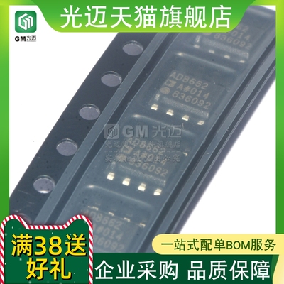 AD8662AR AD8662ARZ AD8662 进口原装放大器IC芯片贴片SOIC-8