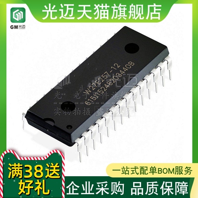 原装W27E257-10/-12/-70电可擦