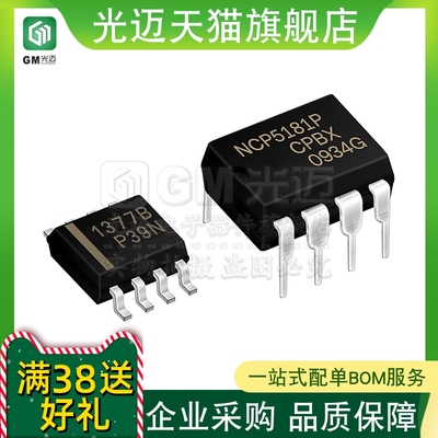 原装SG5841JSG6742MRSG6961S