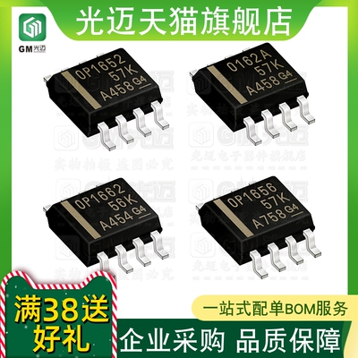 原装UCC28072808280928019A