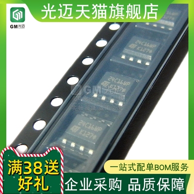 24C16WP M24C16-WMN6TP 贴片全新原装EEPROM存储器集成IC芯片SOP8