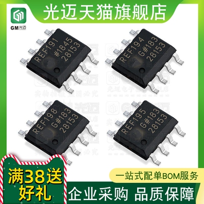 原装REF198REF195REF196GSGS