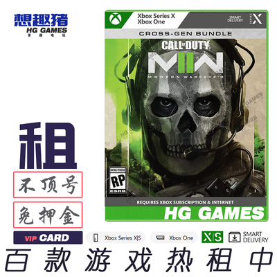 使命召唤19剧情繁体中文Xbox游戏