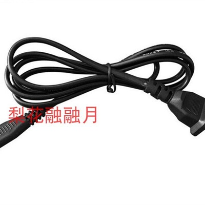 乔裕 LED台灯QY8836 8378 8368 8551 8552 8550 充电器双孔电源线
