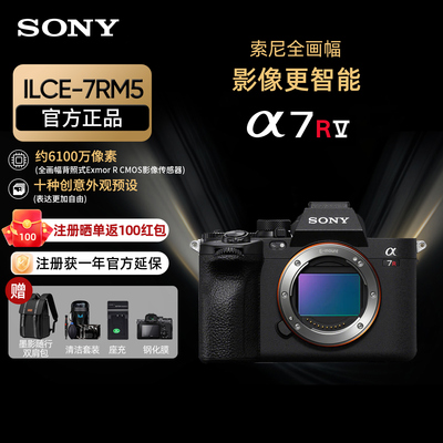 索尼全画幅双影像旗舰相机