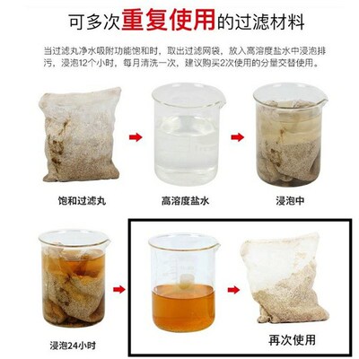 D301大孔吸附树脂养鱼专用过滤水质水族蛋白棉1kg装包邮去黄绿水