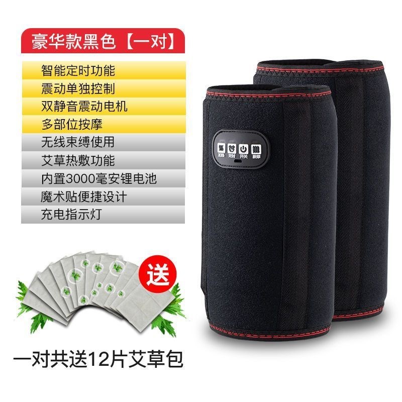 手臂腿部按摩器电动手腕神器瘦手部理疗热敷护胳膊肘关节疼加热仪
