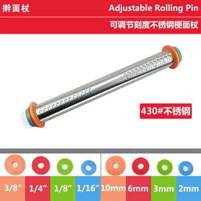 Adjustable Rolling Pin Cake Roller Dough Bakeware Tool擀面杖
