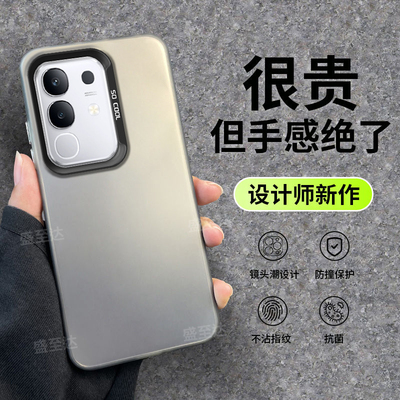 iqooZ10X彩银镭射情侣磨砂硬壳