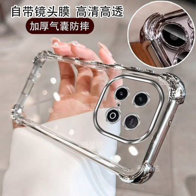 Y300GT带镜头膜四角气囊防摔软壳