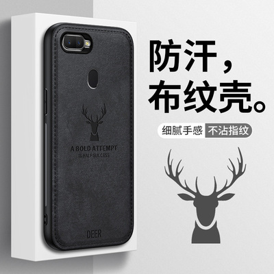 oppoa7x简约超薄商务复古软壳