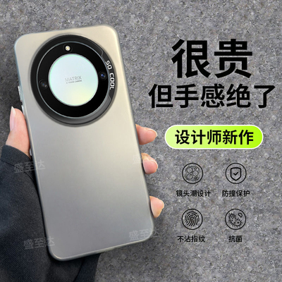 荣耀X40彩银镭射情侣磨砂硬壳