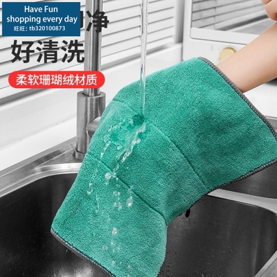 Dishcloth dishcloth household cleaning kitchen towel抹布毛巾