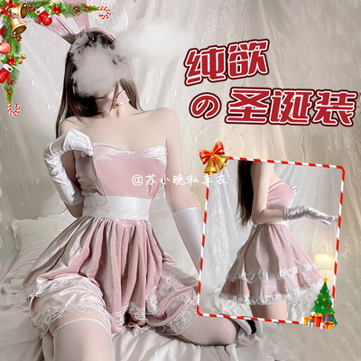 苏小晚 你的节日礼物~圣诞装可爱兔女郎性感制服套装新年战衣女