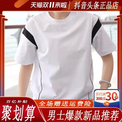 Eden奢品夏季新款男士时尚百搭圆领短袖T恤休闲透气半袖体恤上衣