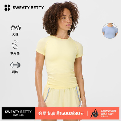 SweatyBetty无缝短袖运动T恤