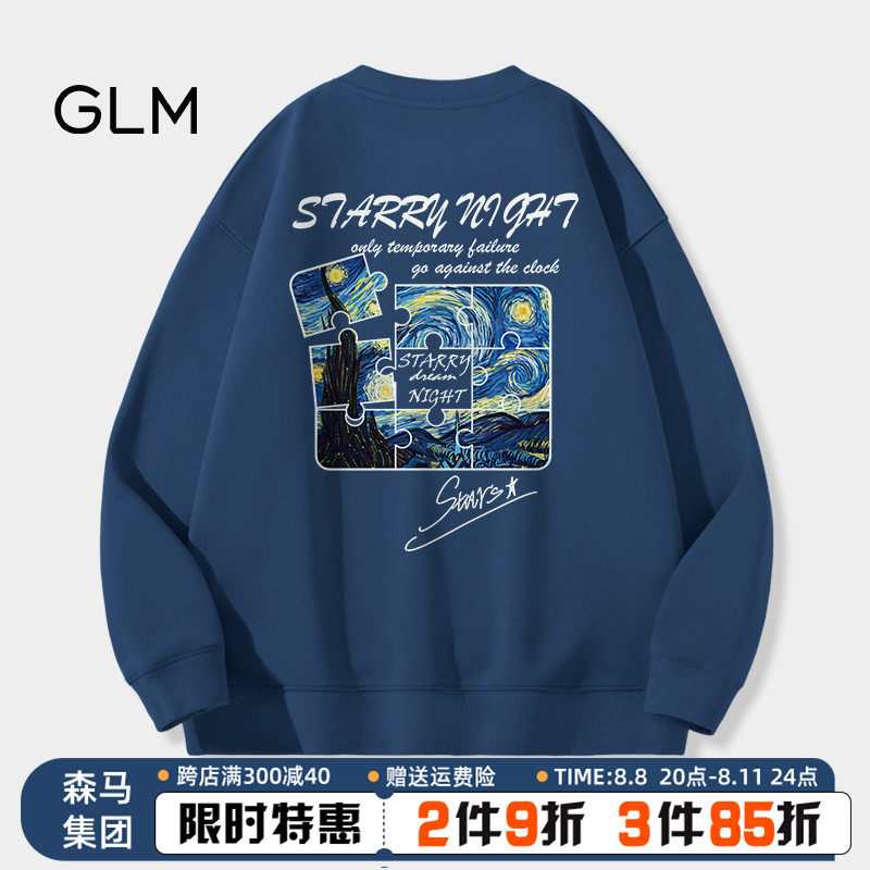 森马集团品牌GLM重磅卫衣男oversize美式高街春秋季男士圆领外套_虎窝淘