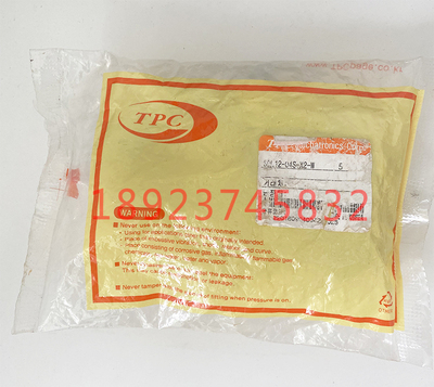 韩国TPC接头SQL12-04S-X2-W1全新原装正品现货,假一罚十库存