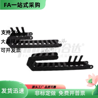 VBY12-1838-R28 R38 R48-N10 N20 N30 N40 N50 N60 N70-VEY12拖链