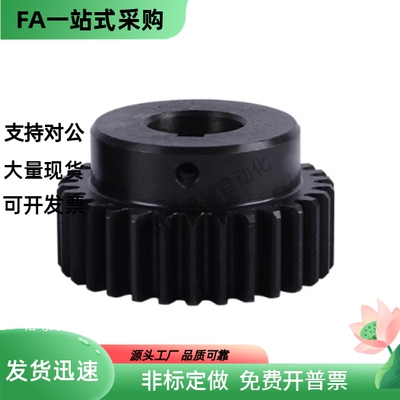 VNX01-2.0-2030左旋斜齿轮精铣