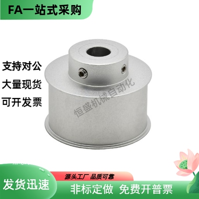 平皮带滑轮HBPG20 30 40-P5 P6 P8 P10 P12-6 11 16 21 27 32